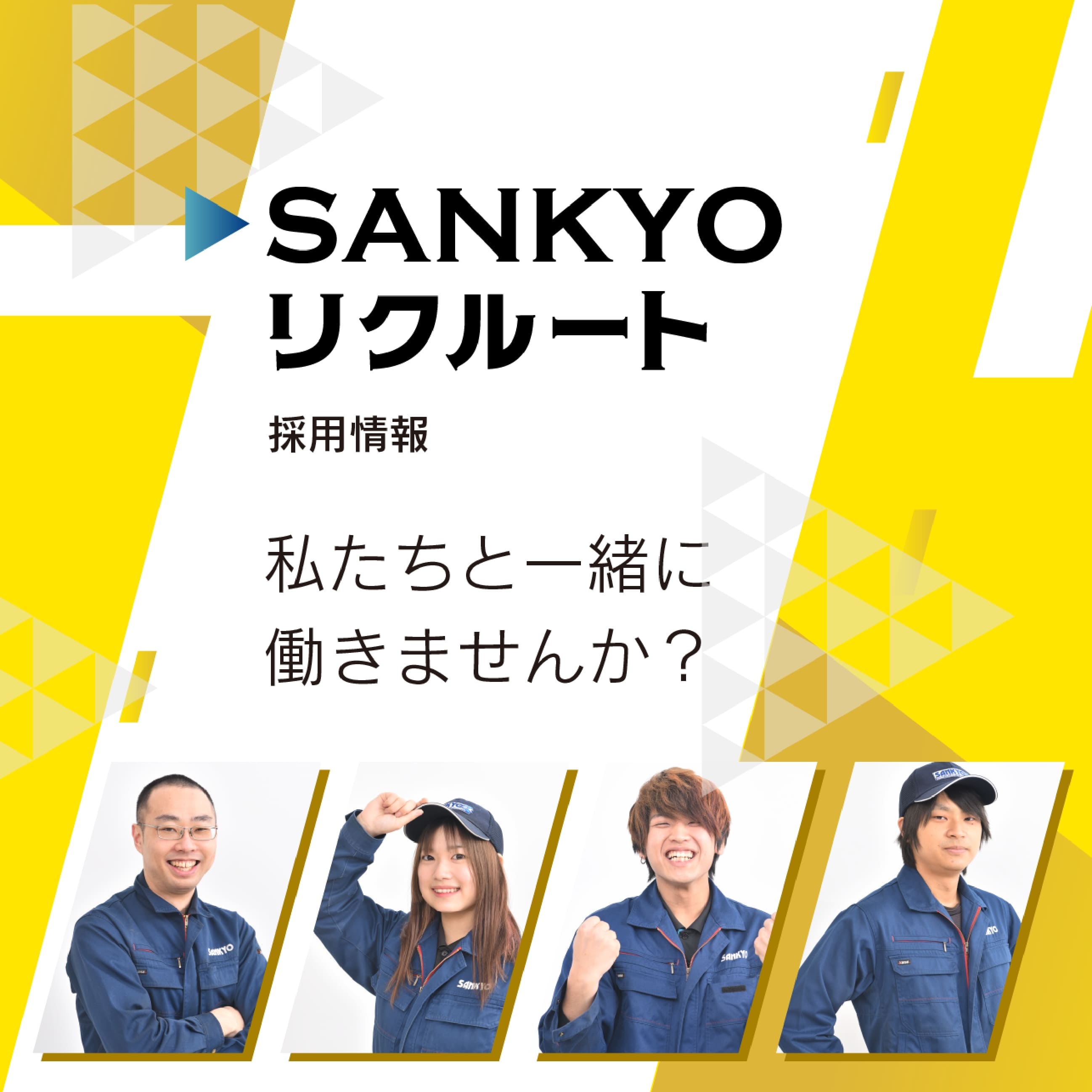 アルミダイキャスト粗形材の精密切削加工なら愛知県碧南市の株式会社三共工業所